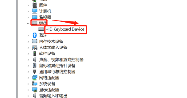 如何禁用笔记本键盘禁用笔记本自带键盘方法360新知