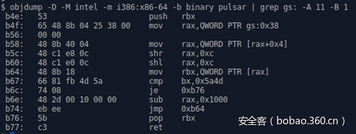 【技术分享】NSA武器库：DoublePulsar初始SMB后门shellcode分析 - 安全KER，安全资讯平台