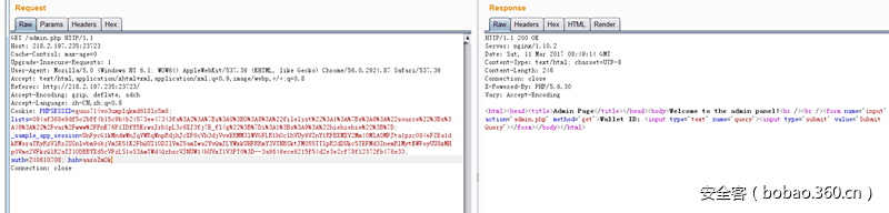 【CTF攻略】XCTF南京站：NJCTF 2017 Writeup（通关攻略）-安全客 - 安全资讯平台
