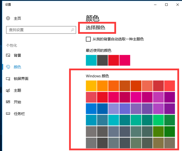 保护视力的电脑屏幕颜色设置攻略360新知