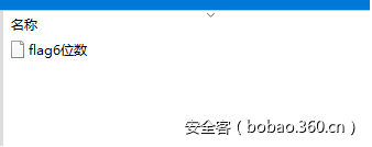 【CTF 攻略】CTF比赛中关于zip的总结 - M4x - 博客园