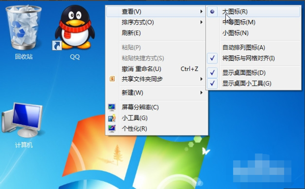 Win10桌面的图标放大缩小的简单方法360新知