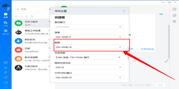 电脑怎么截图?截屏?(四种方法)360新知