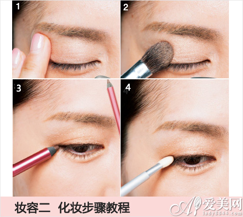 眼妆不崩溃夏季防脱眼部妆容教程360新知