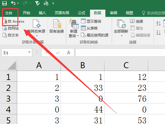 Excel数值为0不显示的三种解决方法 360新知