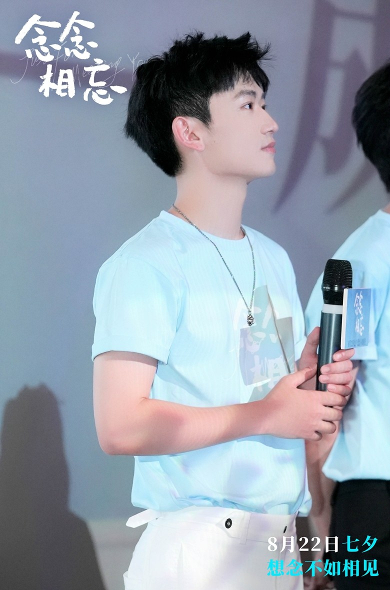 七夕电影《念念相忘》成都路演获赞“纯爱yyds” 这部电影是对青春最好的诠释 - 360娱乐，你开心就好