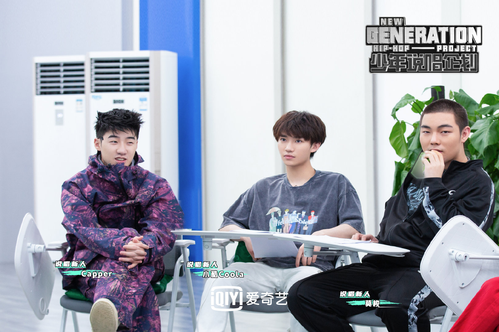 Capper问鼎爱奇艺《少年说唱企划》冠军，RapStar培养实验答案揭晓 - 360娱乐，你开心就好