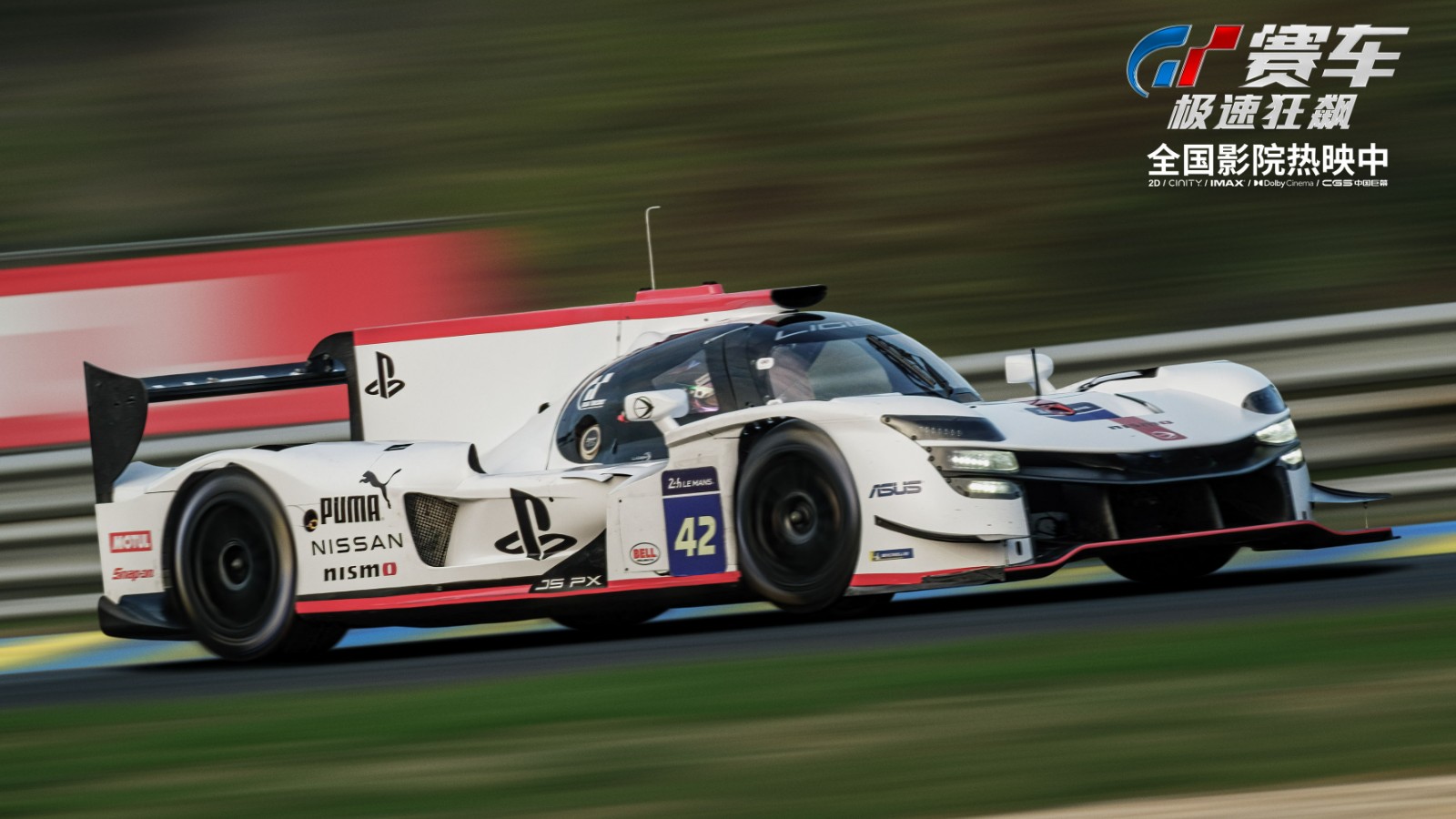 《GT赛车：极速狂飙》“命悬一线”片段 还原真实翻车事故现场 - 360娱乐，你开心就好