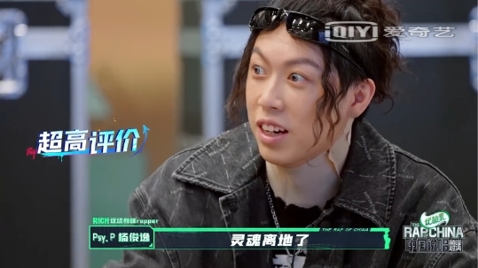 全场最高个人胜率！GAI周延赢得《中国说唱巅峰对决》年度MVP - 360娱乐，你开心就好