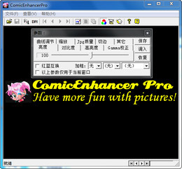 ComicEnhancer下载_安全下载 ComicEnhancer_软件下载_360软件宝库