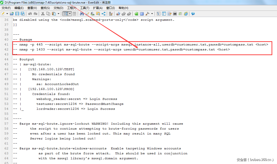【技术分享】针对MSSQL弱口令实战流程梳理与问题记录-安全KER - 安全资讯平台