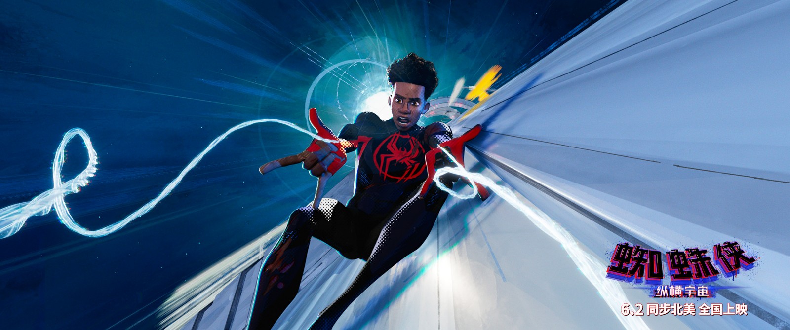 百蛛荟萃！《蜘蛛侠：纵横宇宙》新预告喜感十足 蜘蛛猫萌翻全场 - 360娱乐，你开心就好